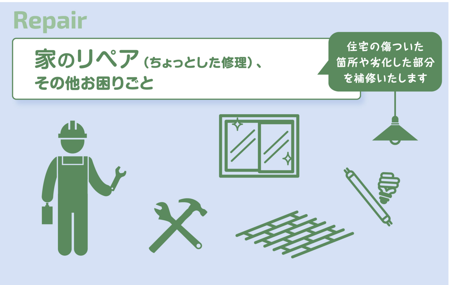 会社概要 - rbm-n.co.jp